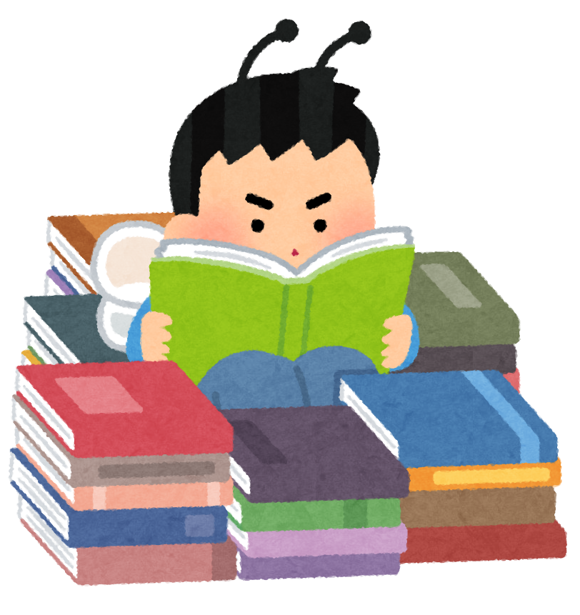 最近読んだ本3冊！ | するめぶろぐ